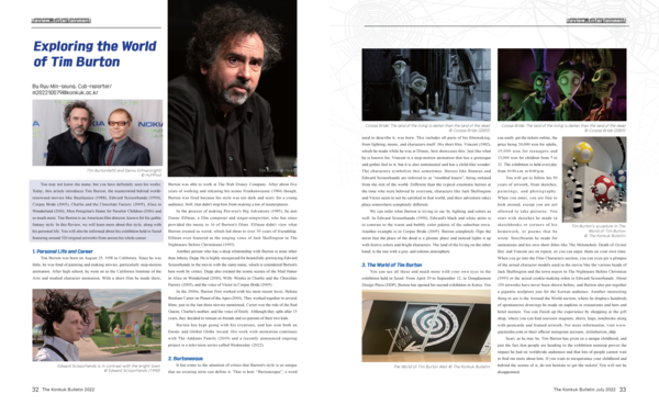 Exploring the World of Tim Burton