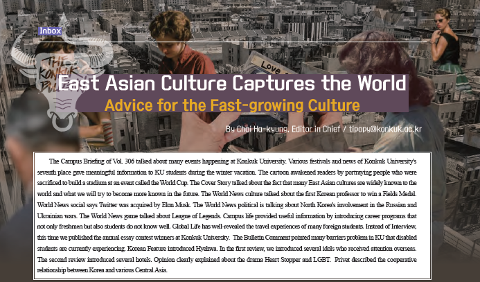 East Asian Culture: Captures the World Advice for the Fast-growing Culture