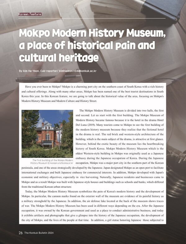 Mokpo Modern History Museum, a place of historical pain and cultural ...