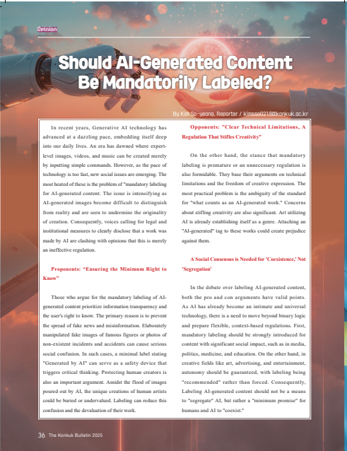 Should AI-Generated Content Be Mandatorily Labeled?