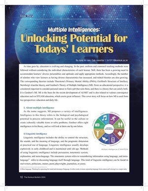 Multiple Intelligences