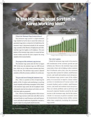 [Opinion] Is Minimum Wage System in Korea Working Well?