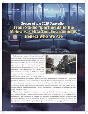 Spaces of the 2030 Generation